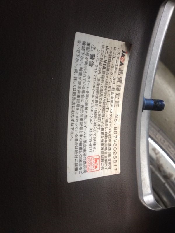 Диски Work CR-kai R 17 — Toyota Chaser (100), 3 л, 1997 года | тюнинг ...