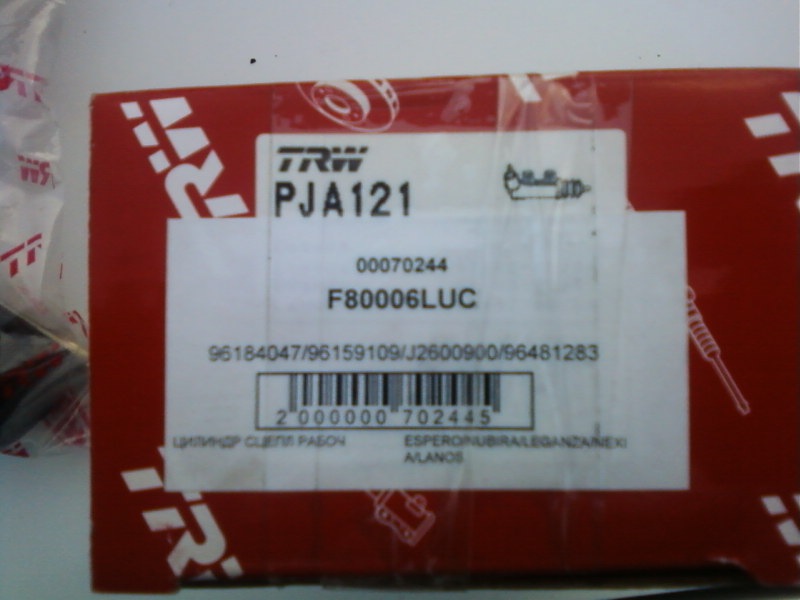 96159109 Рабочий цилиндр, система сцепления GM | Запчасти на DRIVE2