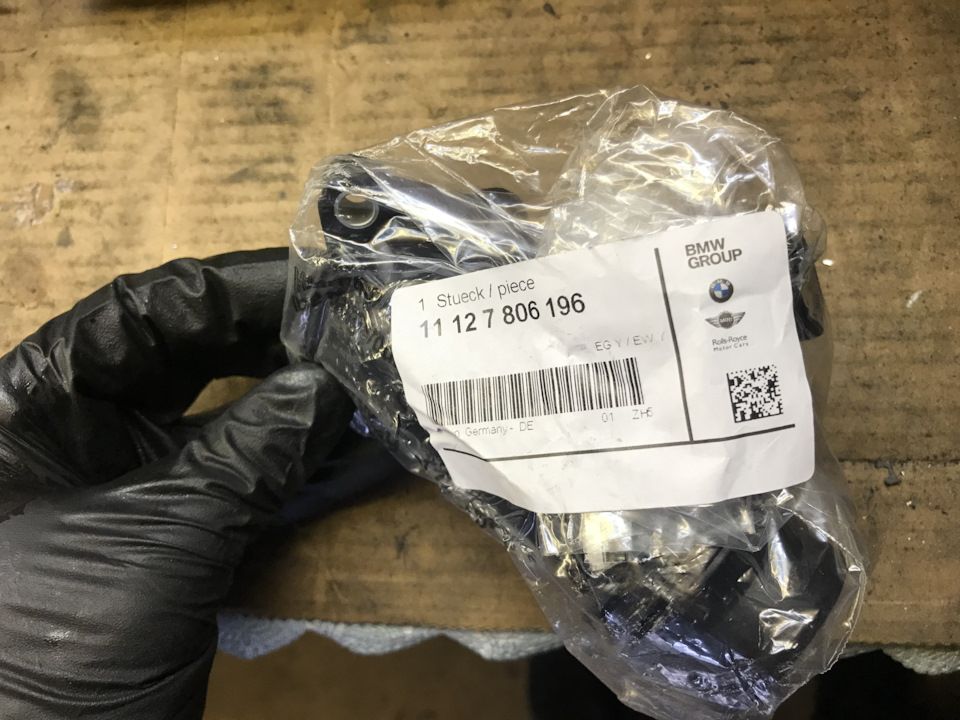 Замена фланца тройника ГБЦ системы охлаждения 11127806196 bmw. — BMW 3 ...