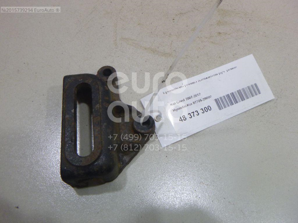 9770529000 ОПОРНАЯ ПЛАНКА ШКИВА КОМПРЕССОРА КОНДИЦИОНЕРА, СПОСОБ ...