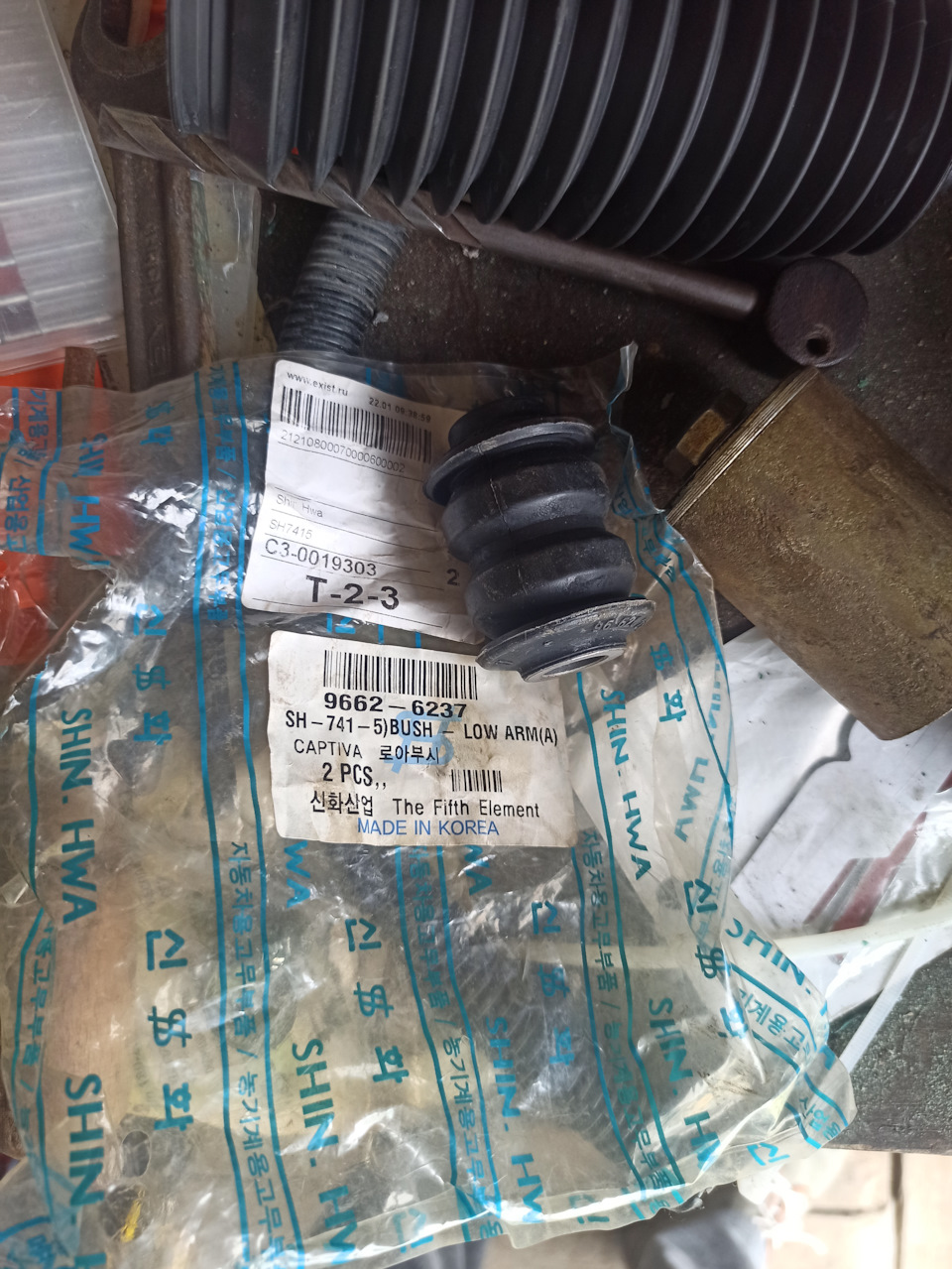 96626237 САЙЛЕНТБЛОК ПОДВЕСКИ GM | Запчасти на DRIVE2