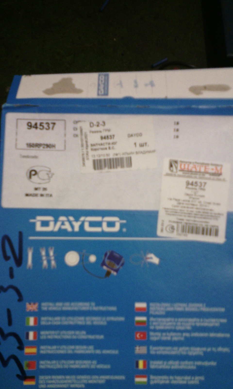 это был не обрыв ГРМ это только испуг — Chrysler PT Cruiser, 2 л, 2003 ...