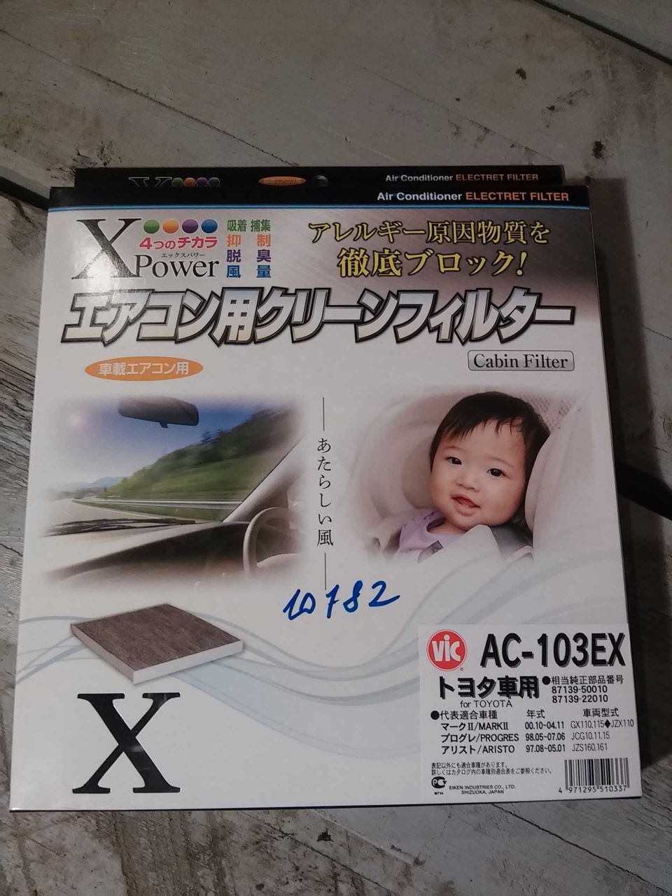 Замена масла в редукторах+салонный фильтр — Toyota Verossa, 2 л, 2001 ...