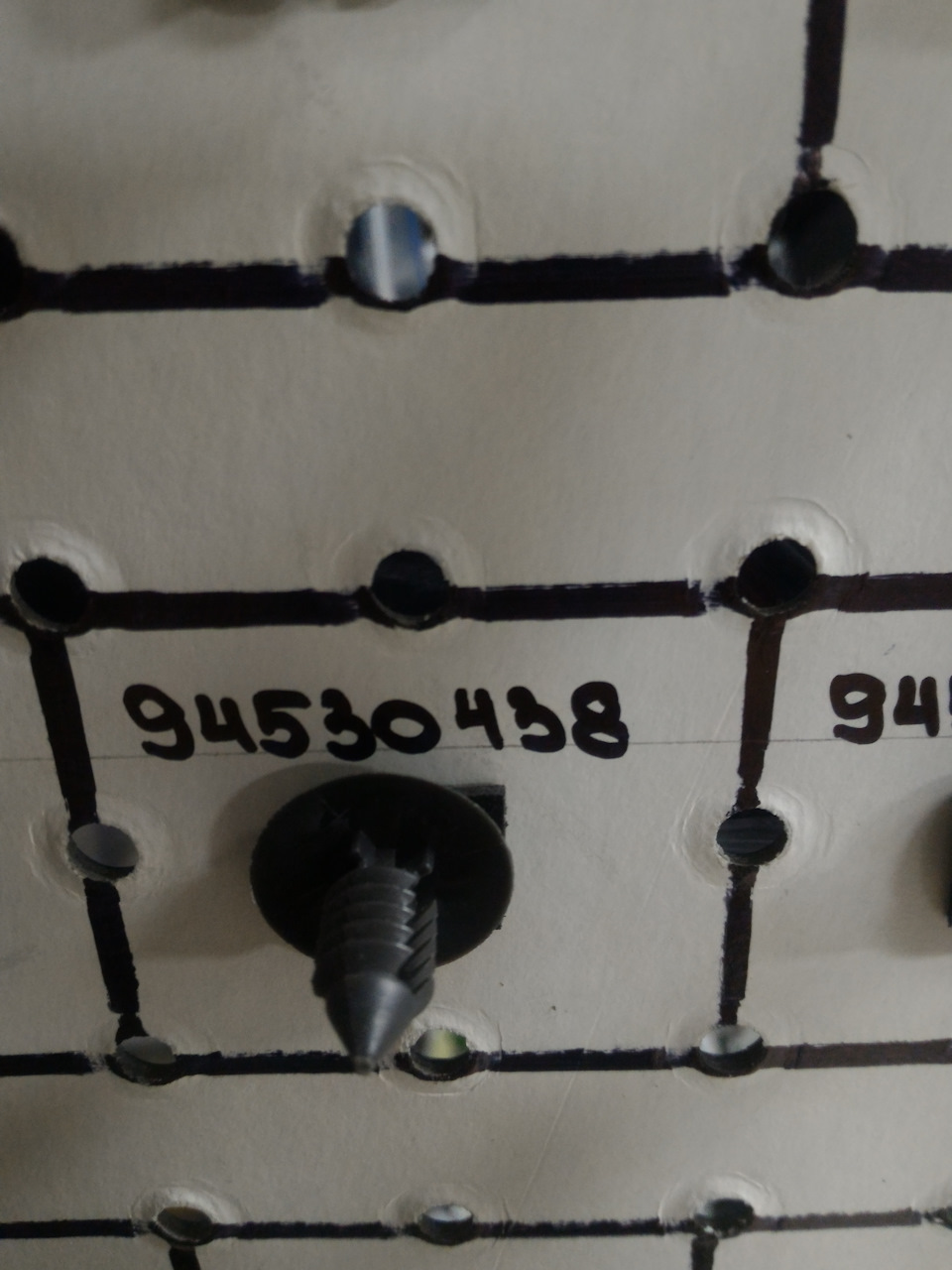 94530438 Фиксатор №10 GM | Запчасти на DRIVE2