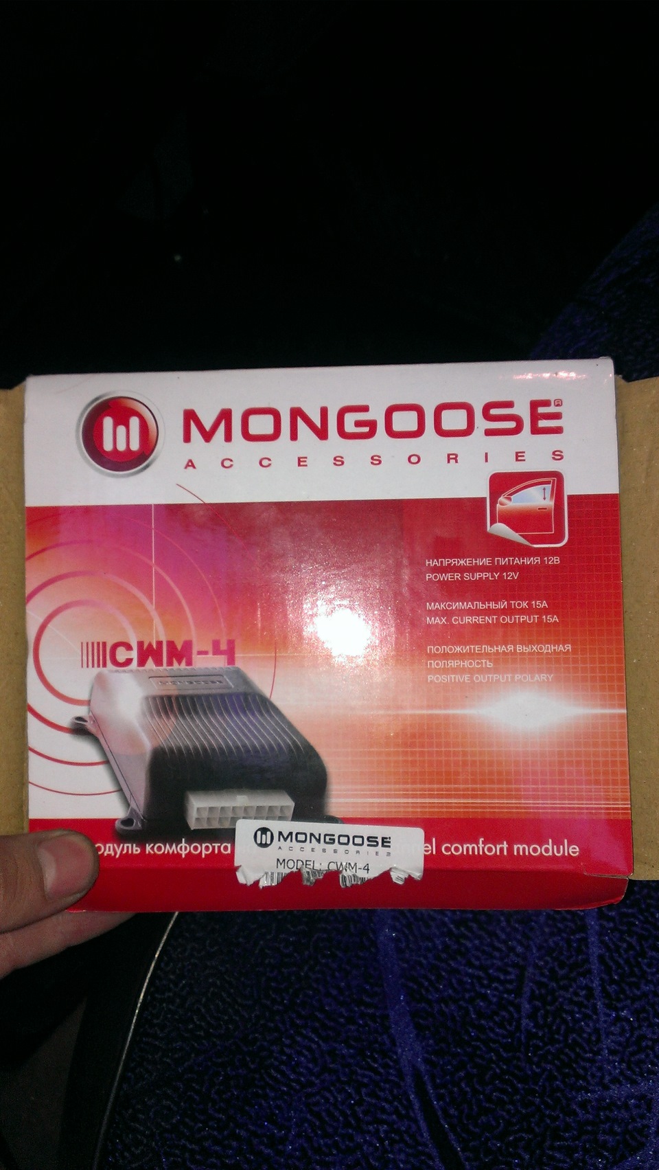 Доводчик стекол — Chevrolet Lacetti SW, 1,6 л, 2009 года | электроника | DRIVE2