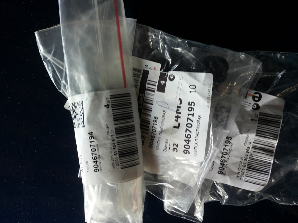 Запись №5 Клипсы крышки АКБ — Toyota RAV4 (II), 2 л, 2004 года ...