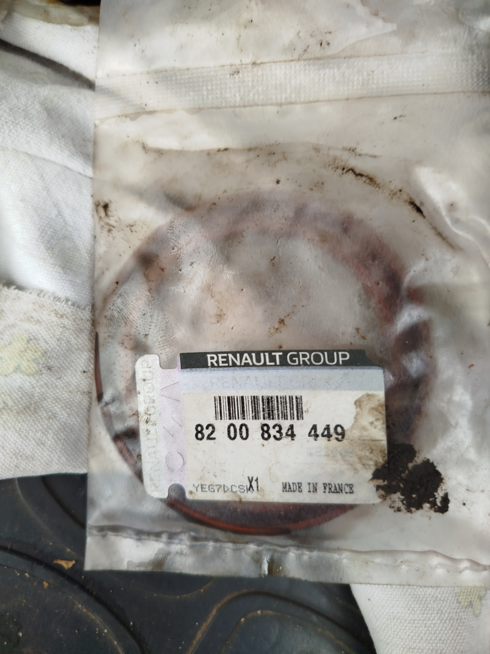 8200834449 Уплот. манжета (рез, мет. пружина) RENAULT | Запчасти на DRIVE2