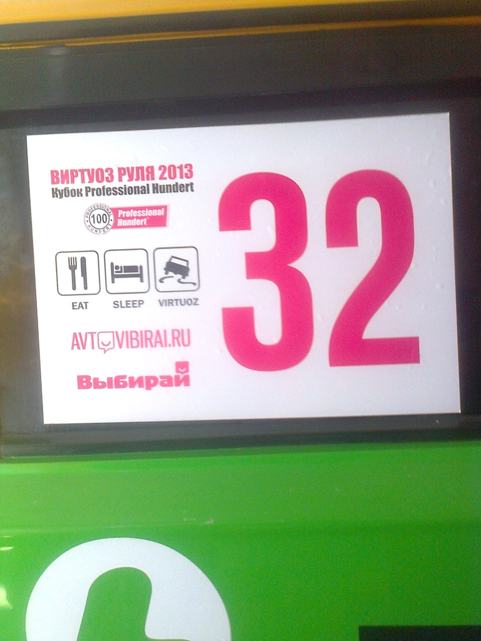 Поездка на виртуоз руля в октябре — Lada 21013, 1,6 л, 1985 года | нарушение ПДД | DRIVE2