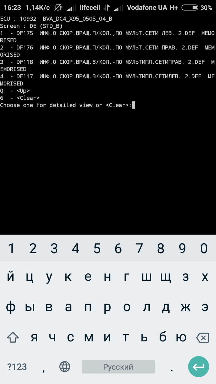DF118 Щетка стеклоочистителя зимняя, 550мм DENSO | Запчасти на DRIVE2