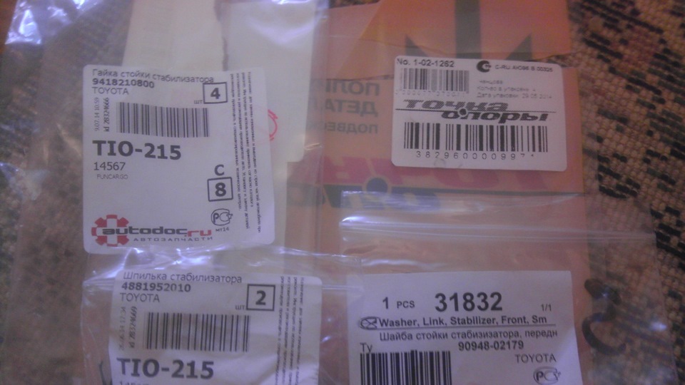 Поднимаем Funcargo 4WD на новый уровень — Toyota Funcargo, 1,5 л, 2000 ...