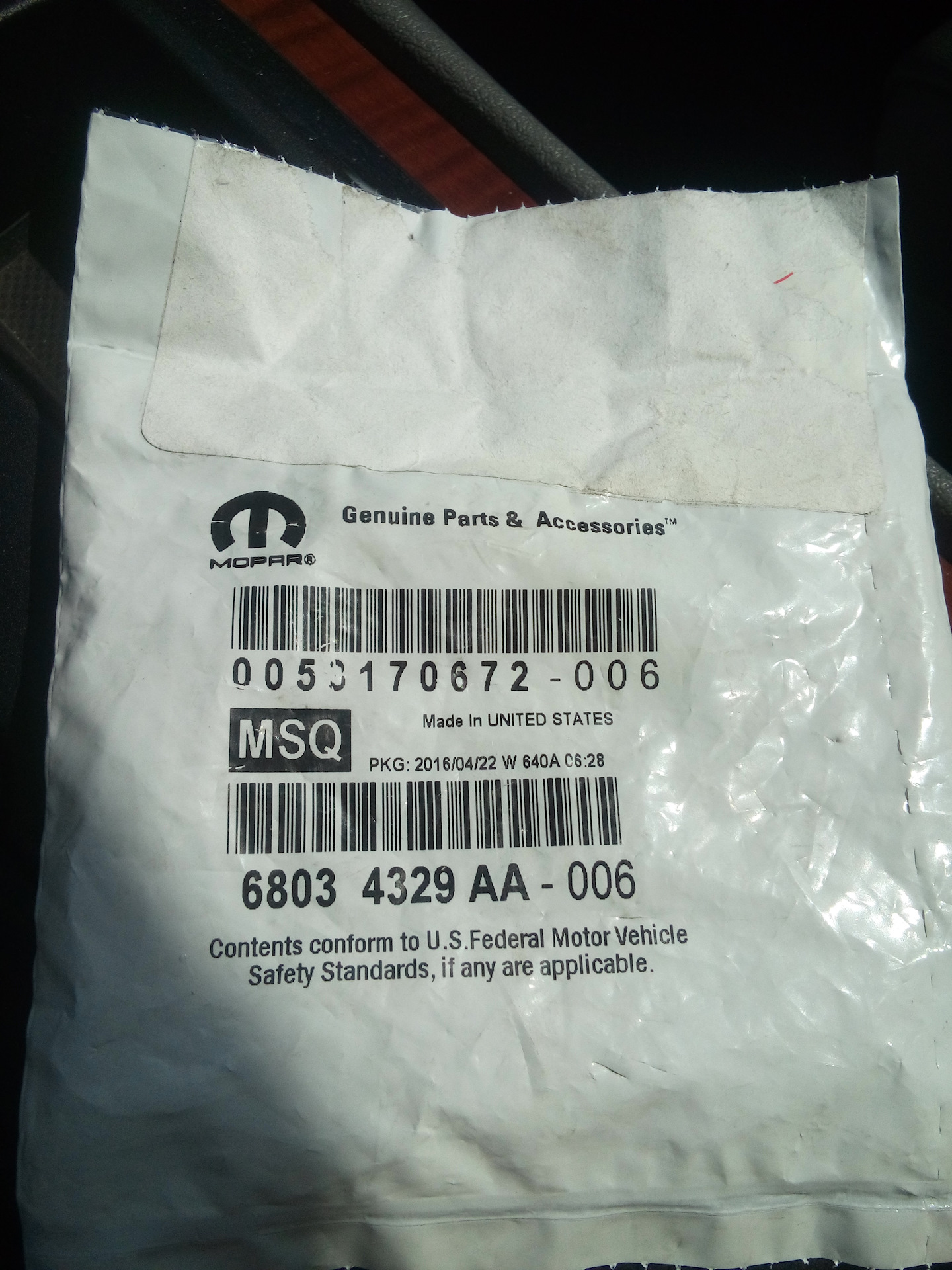 Клипса юбки. — Jeep Grand Cherokee (WK), 4,7 л, 2005 года | просто так ...