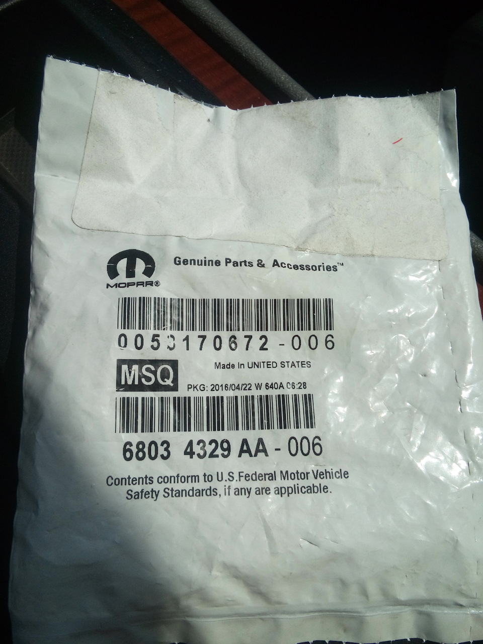 Клипса юбки. — Jeep Grand Cherokee (WK), 4,7 л, 2005 года | просто так ...