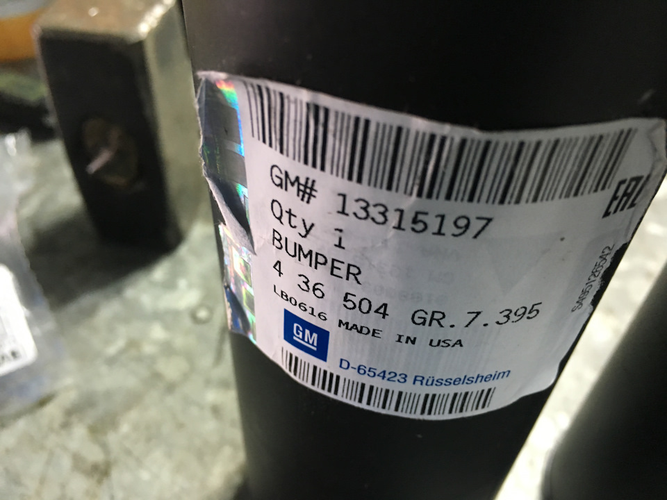 Замена задних пыльников амортизатора — Opel Insignia (1G), 2 л, 2010 ...