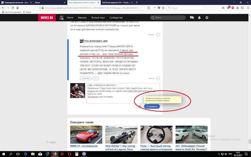 Вранье от Polkovodec405 — Peugeot 405, 1,9 л, 1988 года | другое | DRIVE2