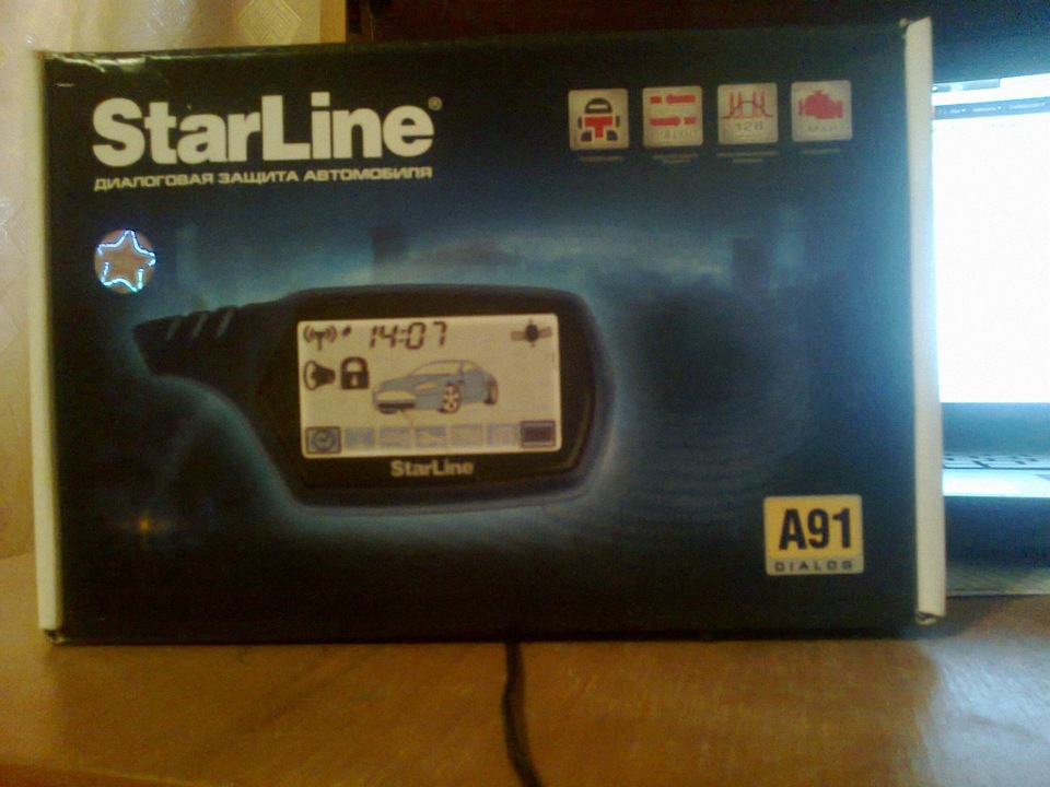Сигналка Starline 91 ? или оставить прежнюю ? нужен совет . — KIA Rio 5-door (2G), 1,4 л, 2009 ...