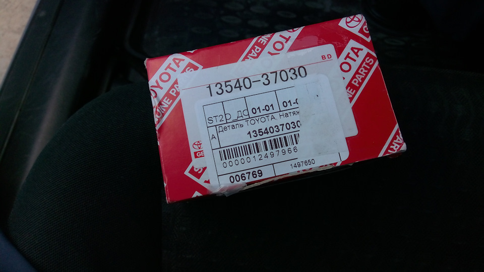 Замена гидронатяжителя цепи. — Toyota Corolla (140/150), 1,6 л, 2007 ...