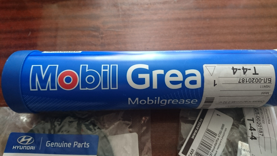 4735239000 Сальник KIA HYUNDAI | Запчасти на DRIVE2