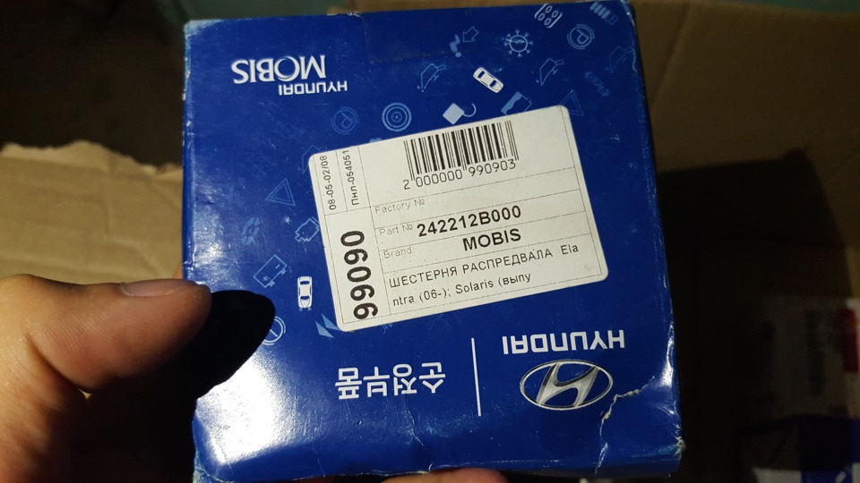 242212B000 ЗУБЧАТЫЕ КОЛЕСА, ЦЕПНЫЕ ЗВЕЗДОЧКИ И ДРУГИЕ ЭЛЕМЕНТЫ ПЕРЕДАЧ ...