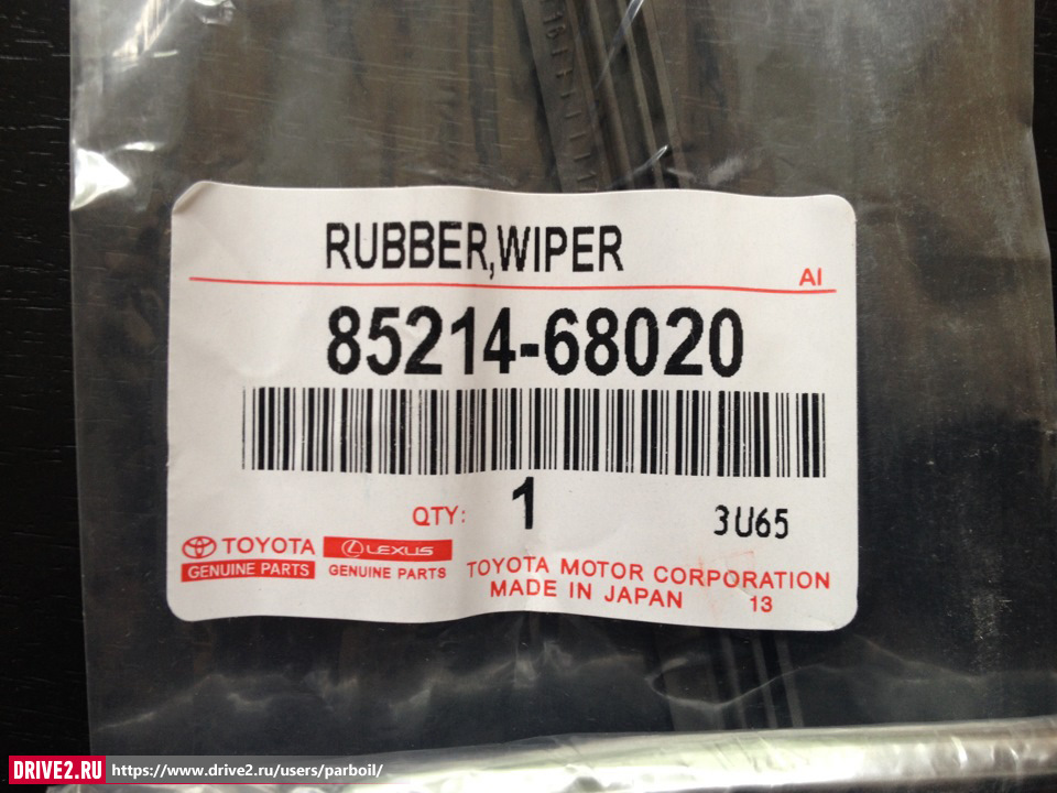 Замена резинок на дворниках — KIA Ceed (2G), 1,6 л, 2012 года ...