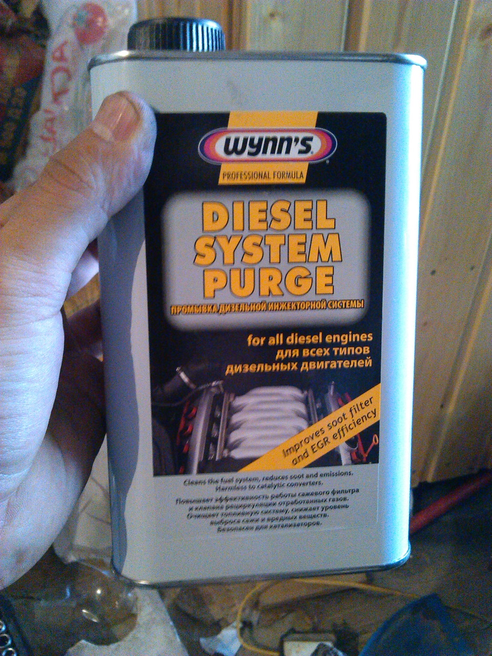 4. Промывка топливной системы — Opel Vectra B, 2 л, 2001 года | своими ...