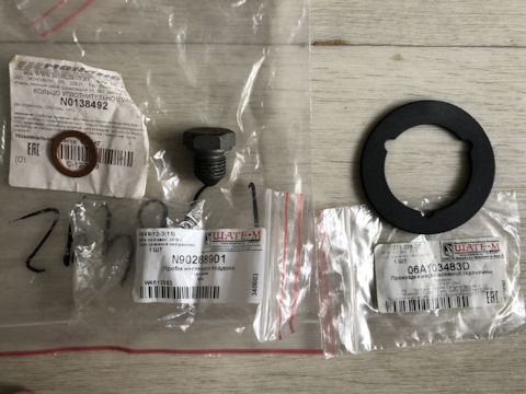 N0138492 Прокладка сливного болта масляного поддона (14x20mm) /, Opel ...