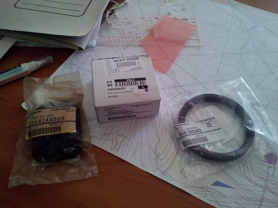 Замена выжимного или "Просто приходил Сережка-поиграли с ним немножко ...