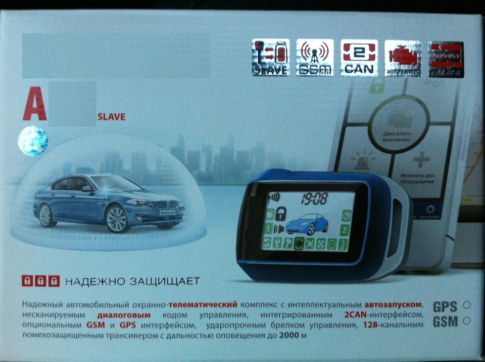 IX. Автозаводка — KIA Optima (3G), 2,4 л, 2013 года | электроника | DRIVE2