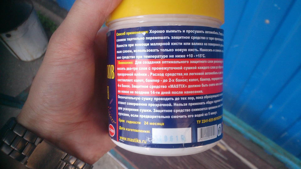 2241025 Ручка задней левой двери внутреннего исполнения Opel Meriva GM ...