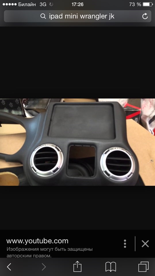 iPad mini на Wrangler — Jeep Wrangler (JK), 3,6 л, 2013 года | автозвук ...