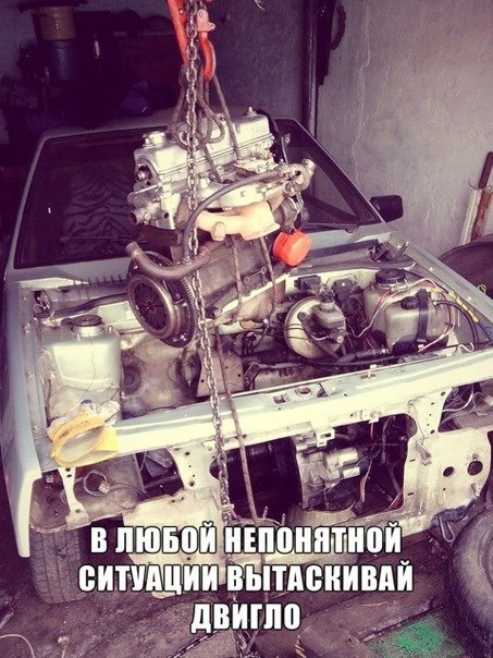 Возьму в аренду кран для съема двигателя — BMW 5 series (E34), 0,5 л ...