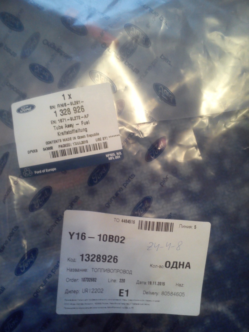 Топливный шланг — Ford Mondeo III, 2 л, 2005 года | запчасти | DRIVE2