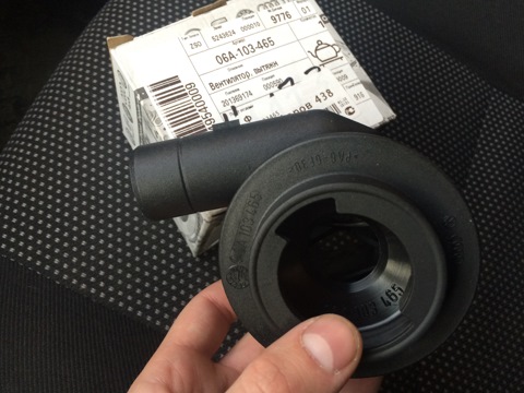 06A103465 Клапан системы вентиляции VAG | Запчасти на DRIVE2