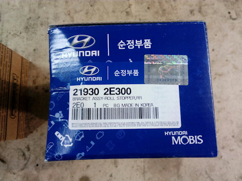 219302E300 Опорный узел двигателя KIA HYUNDAI | Запчасти на DRIVE2