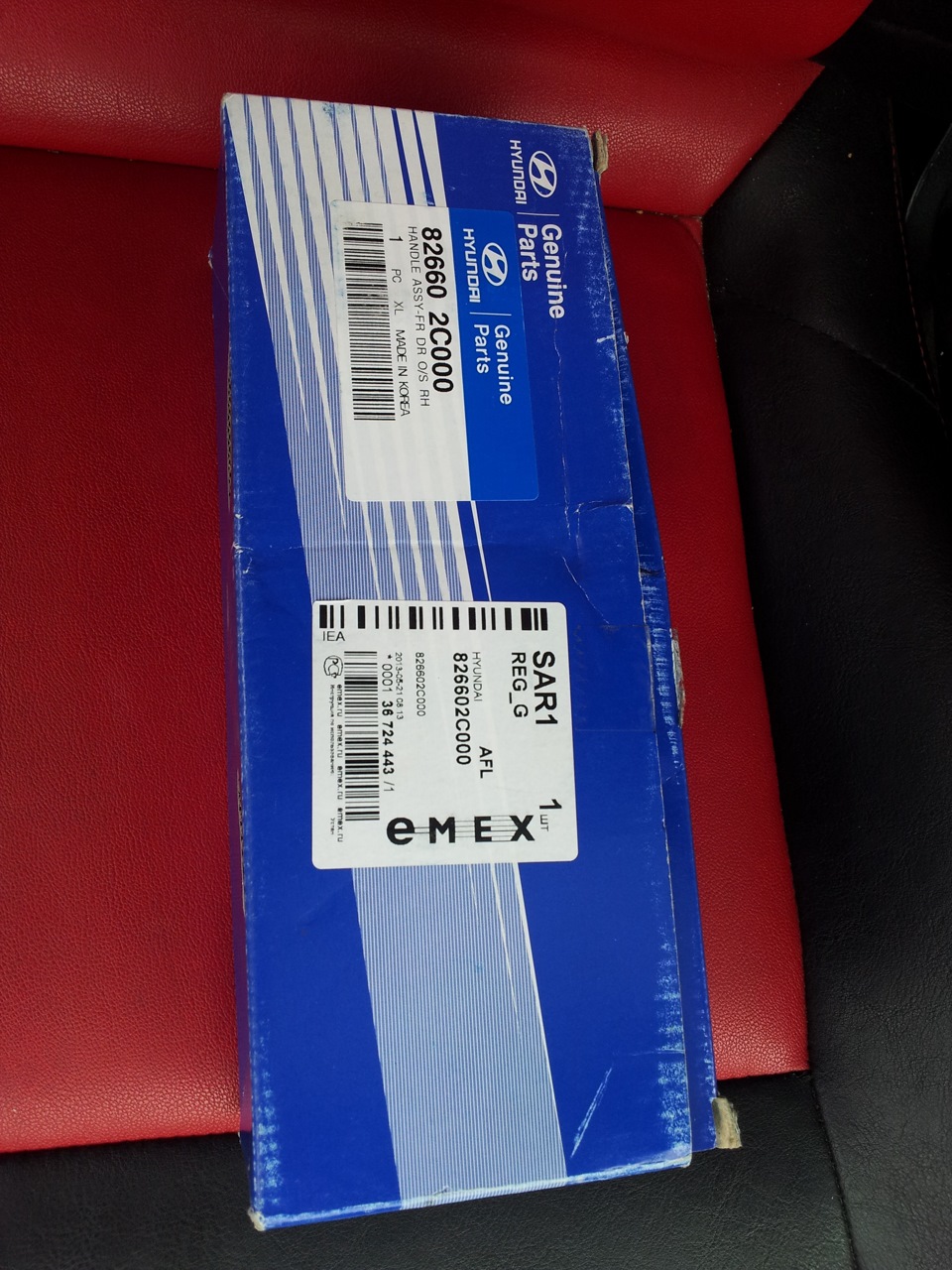 Ручка — Hyundai Tiburon (GK), 2 л, 2004 года | запчасти | DRIVE2