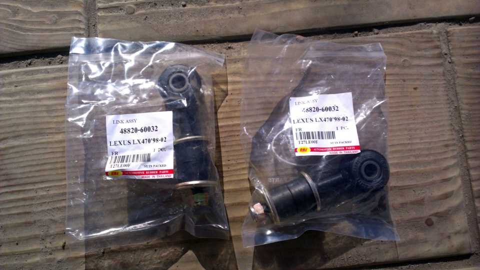 4882060032 Стойка стабилизатора TOYOTA LEXUS | Запчасти на DRIVE2