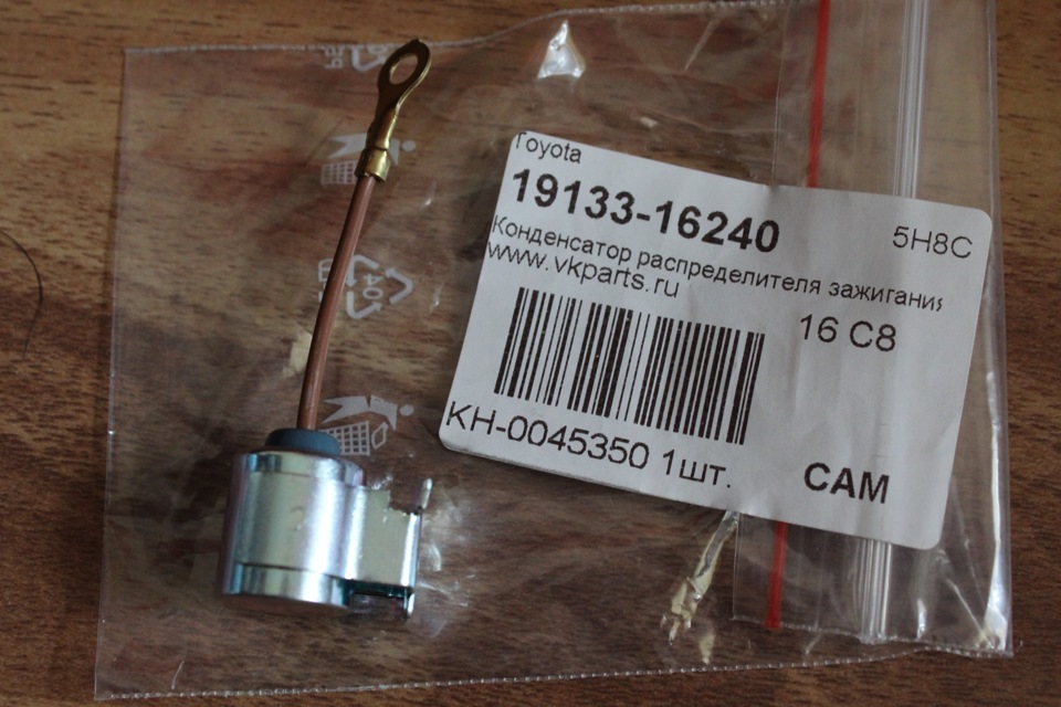 Ожил зверёныш! — Toyota Sprinter (100), 1,6 л, 1992 года | электроника ...