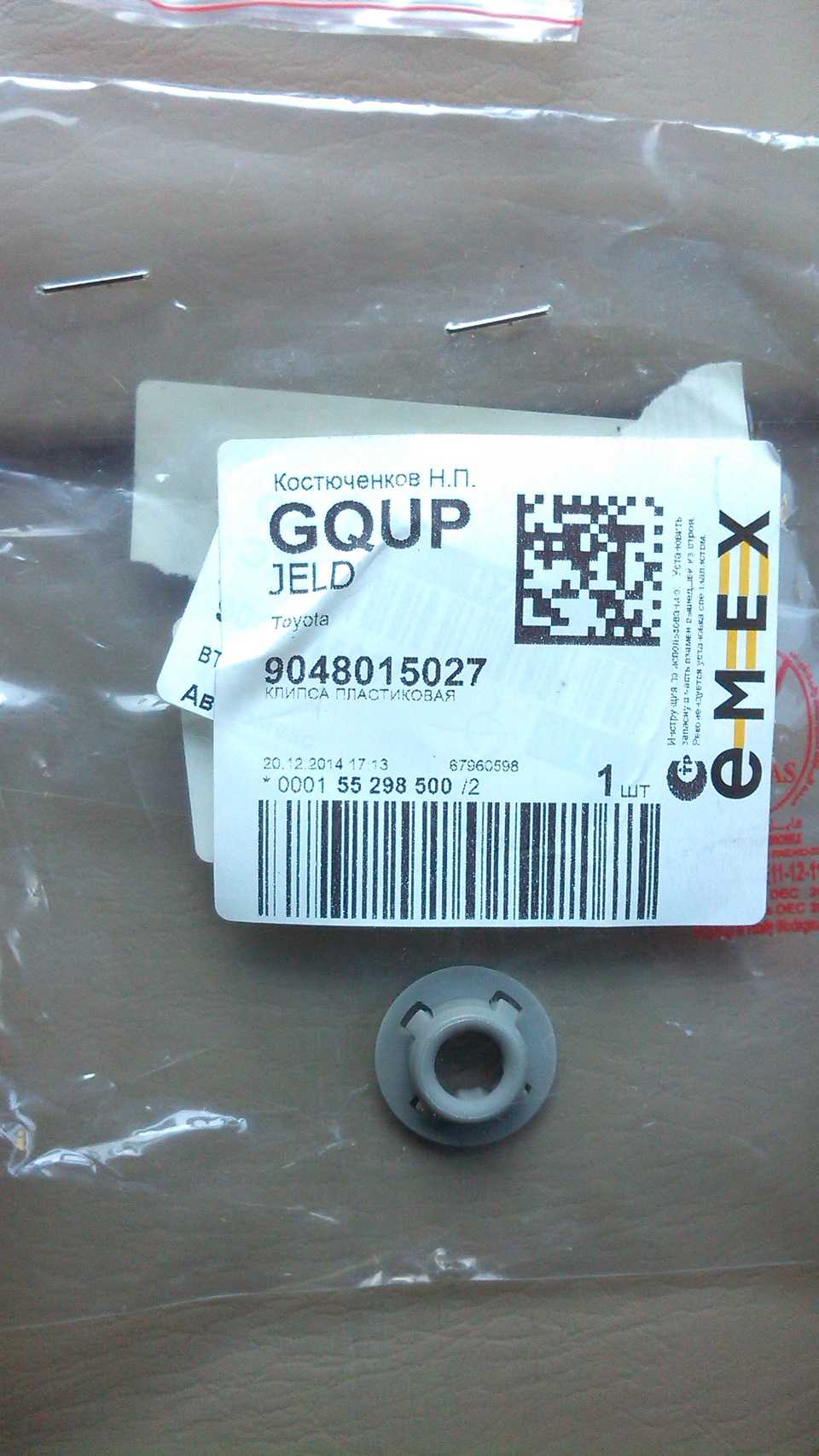 Небольшое ТО — Toyota Vista (50), 2 л, 1999 года | расходники | DRIVE2