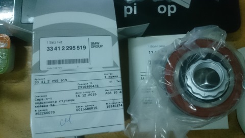 33412295519 Подшипник ступицы колеса задний 3-E36-46-7-E38-8-E31-Z3 BMW ...