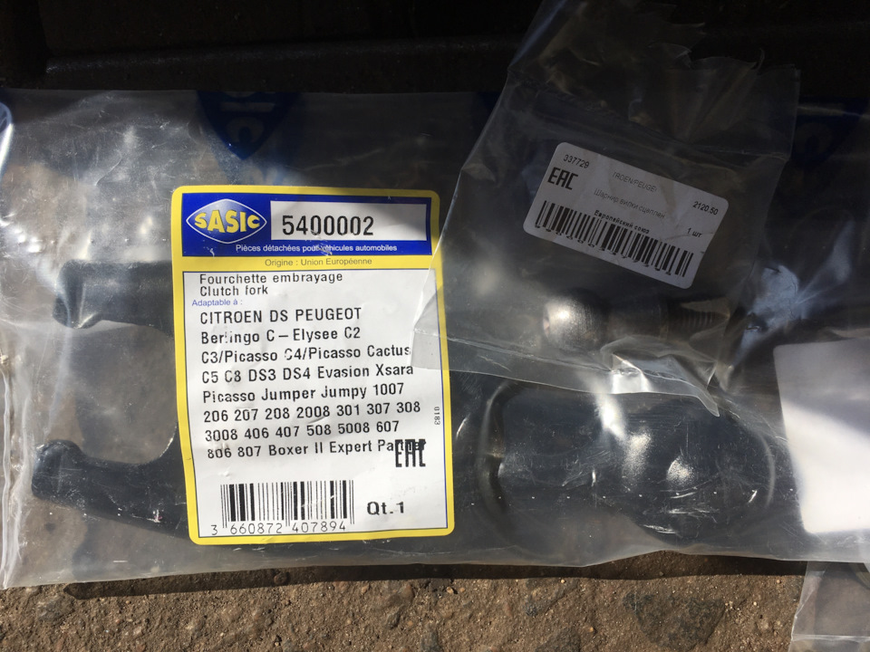 Сцепление — Citroen C4 L, 1,6 л, 2016 года | запчасти | DRIVE2