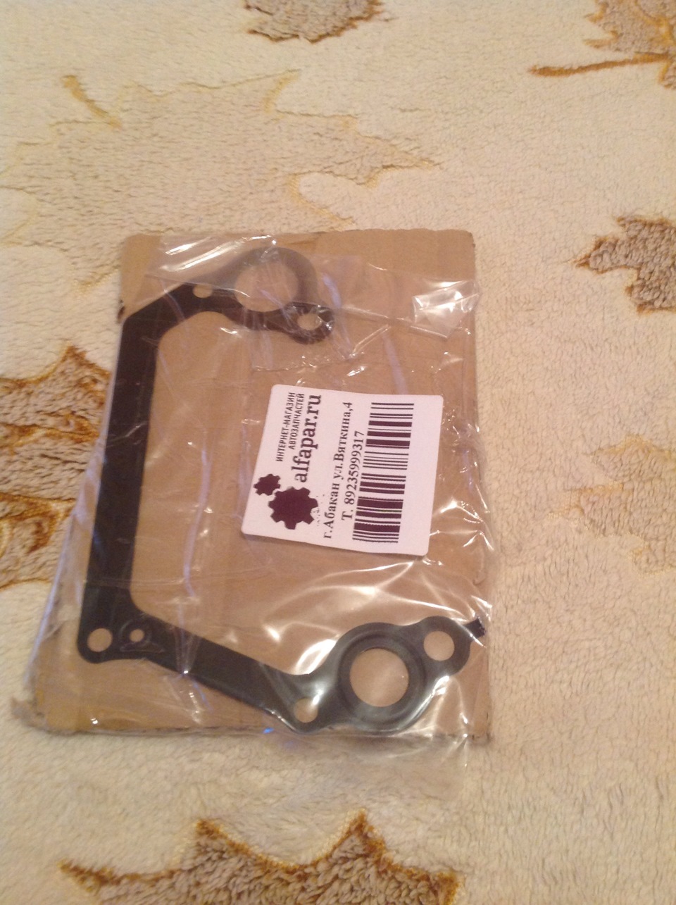 Замена всего ГРМ и сопутствующих деталей в двигателе.30.05.2014 ...