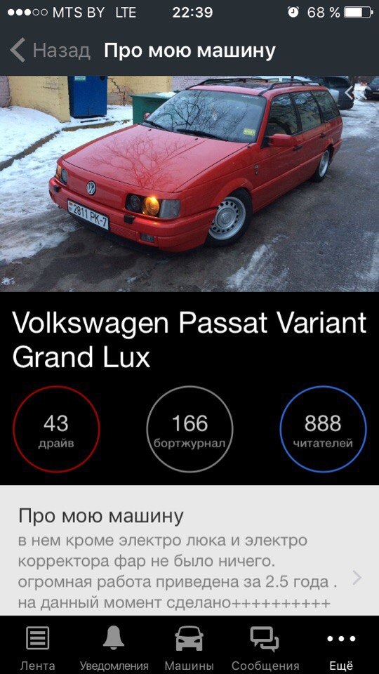 "888" — Volkswagen Passat Variant (B3), 2 л, 1991 года | рейтинг и ...