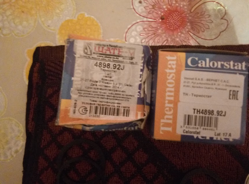 Термостаты и по мелочи — Chevrolet Lacetti SW, 1,6 л, 2008 года ...