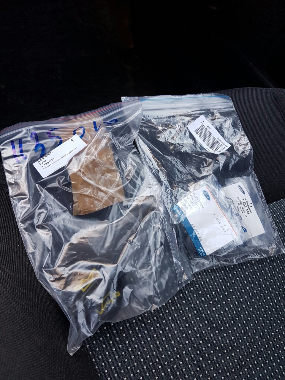 1135010 Крышка маслозаливной горловины FORD Ford | Запчасти на DRIVE2