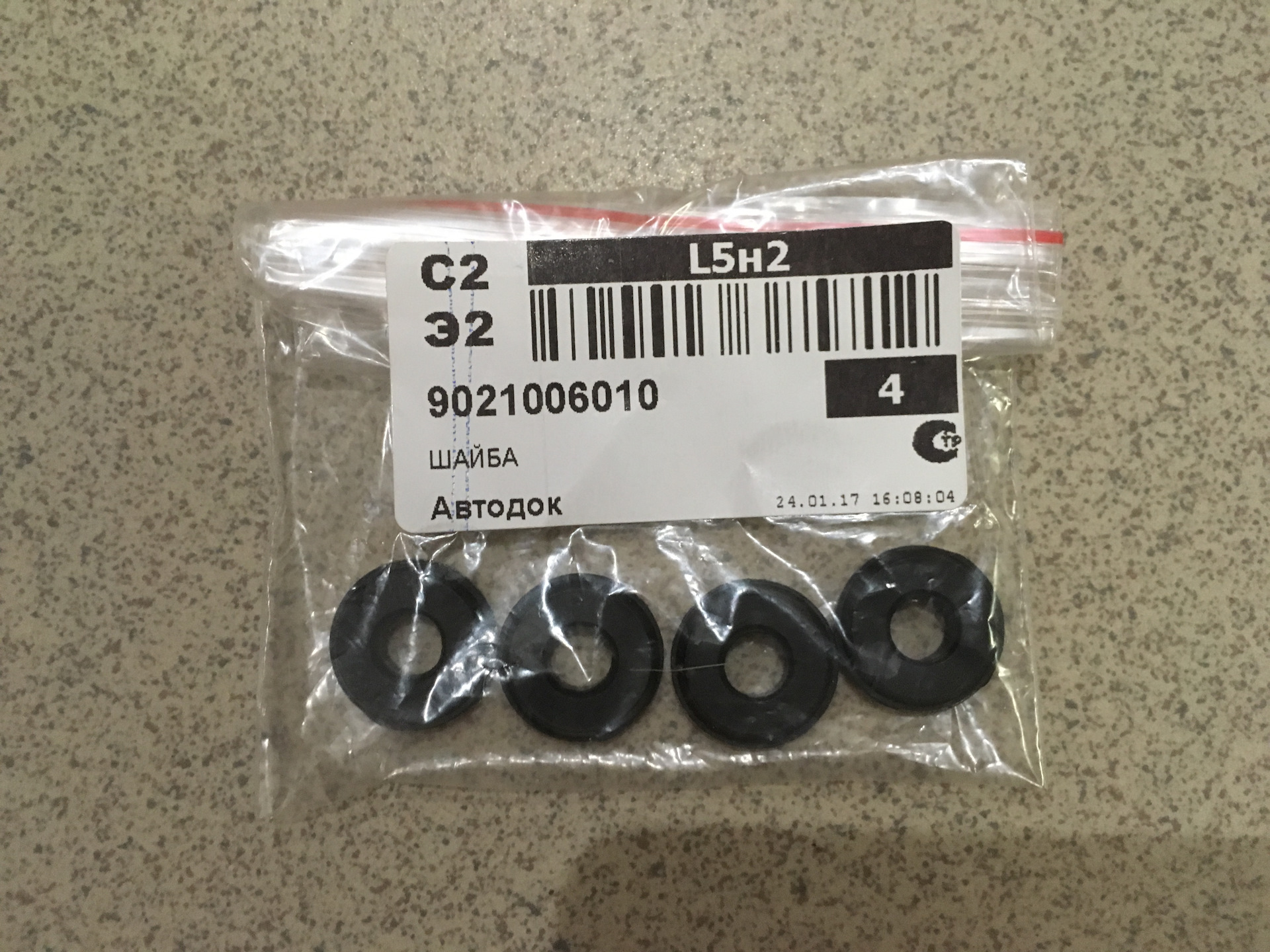 К замене ГРМ готов! — Toyota Avensis I, 1,8 л, 1998 года | запчасти ...