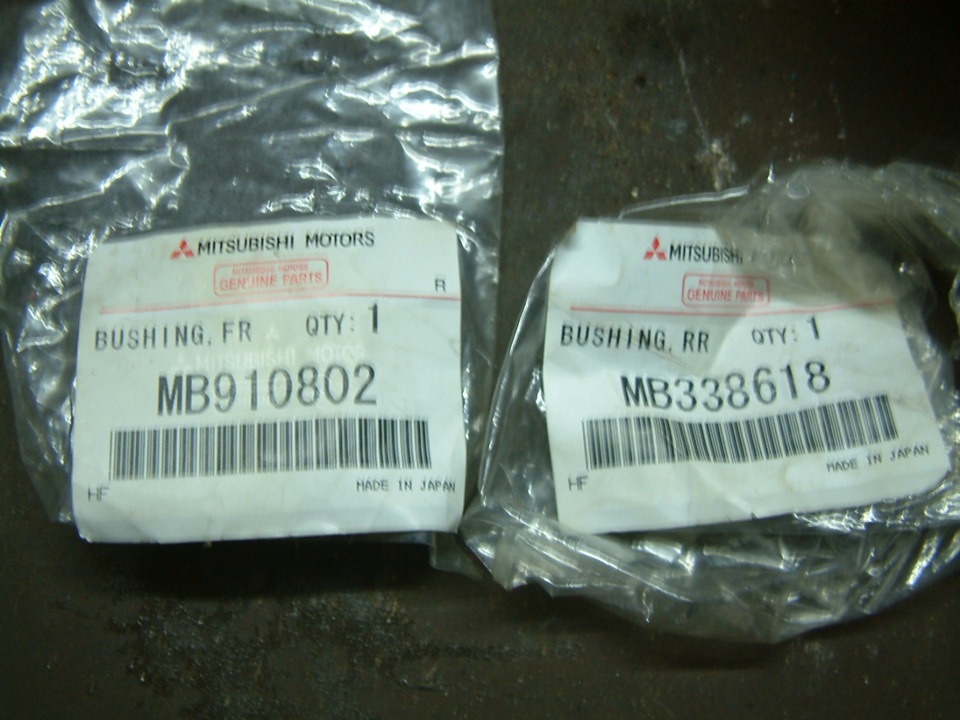 MB338618 Втулка пружины задней подвески Mitsubishi | Запчасти на DRIVE2
