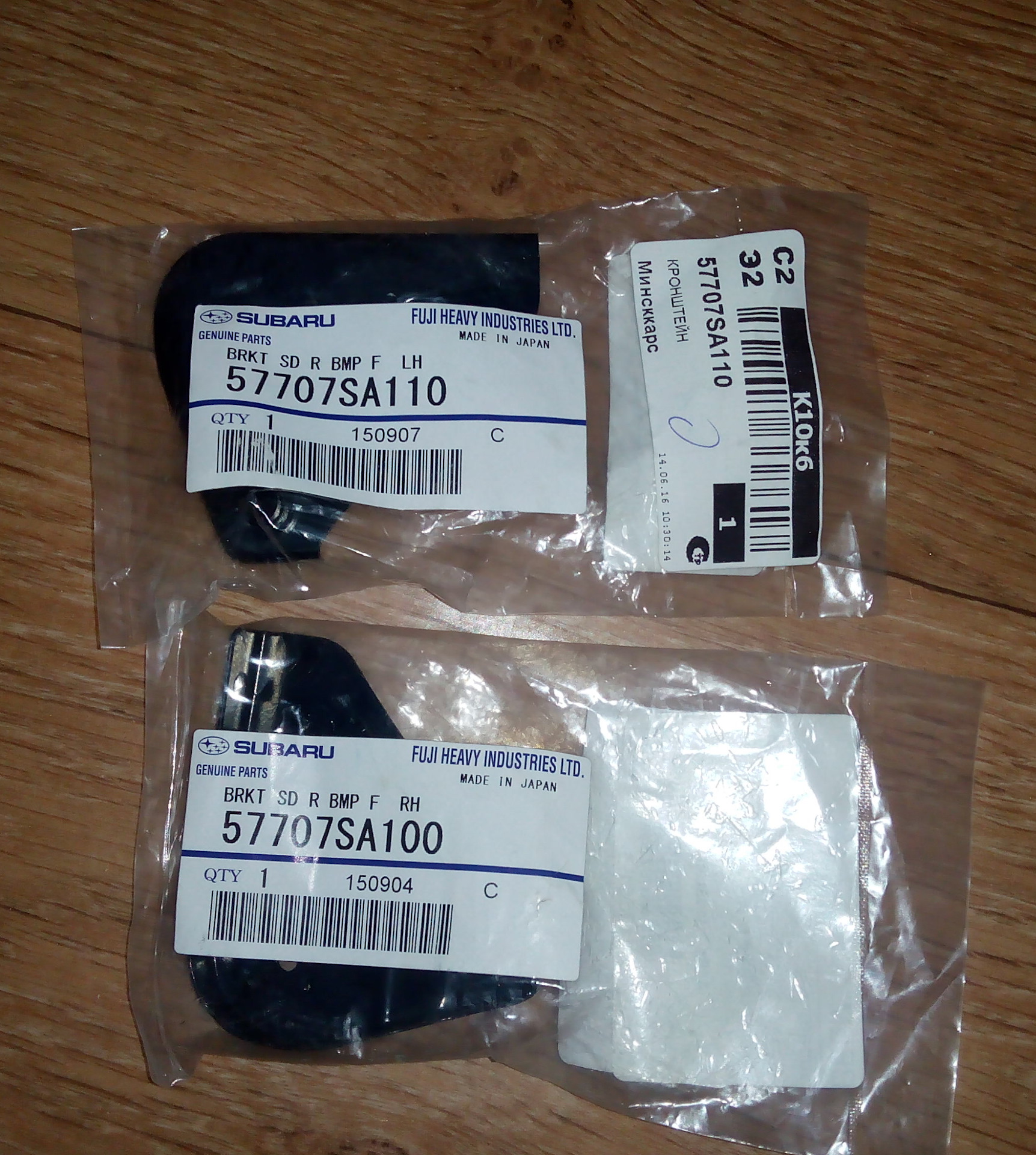 Немного запчастей прикупил — Subaru Forester (SG), 2,5 л, 2003 года ...