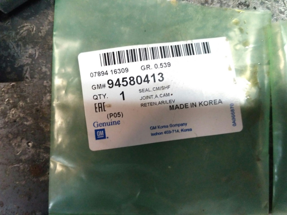 94580413 Сальник распредвала 1.4/1.6 DOHC GM | Запчасти на DRIVE2