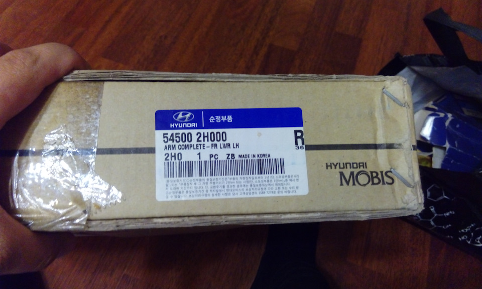 545002H000 РЫЧАГ ПЕРЕДНЕЙ НИЖНЕЙ ЛЕВОЙ ПОДВЕСКИ KIA HYUNDAI | Запчасти ...