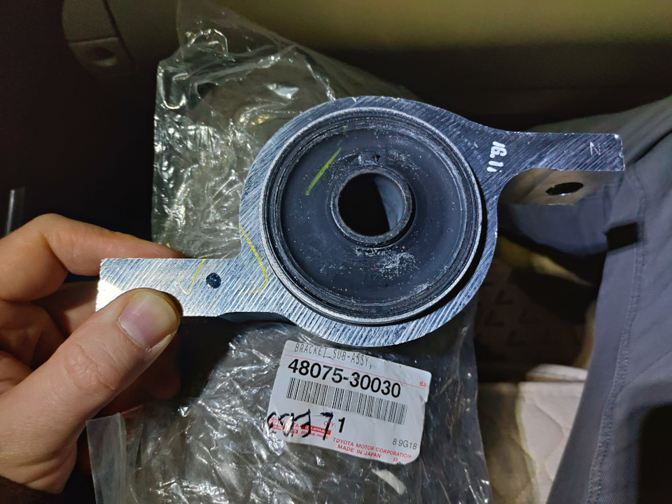 4807530030 Сайлентблок TOYOTA LEXUS | Запчасти на DRIVE2