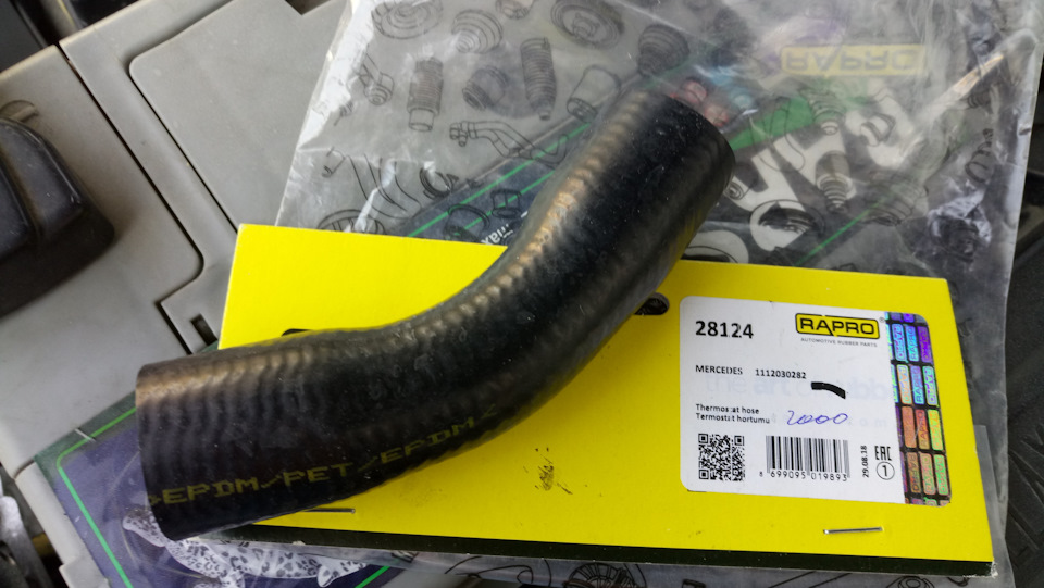 1112030282 Патрубок помпы водяной е SSANG YONG | Запчасти на DRIVE2